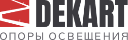 Купить опоры освещения СФГ от производителя. Гарантия низкой цены!